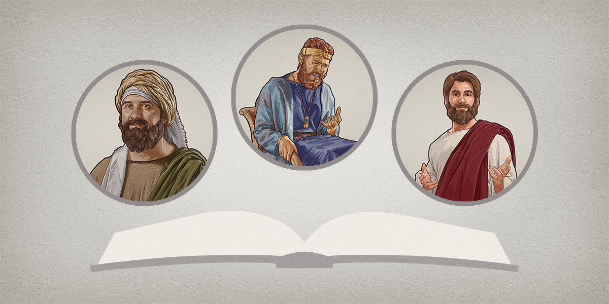 Book of 2 Samuel Introduction | JW.ORG Videos