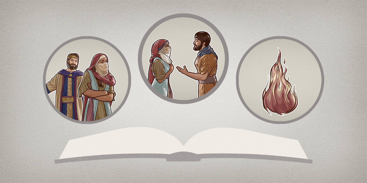 סרטוני מקרא:‏ ספר שיר השירים | JW.ORG