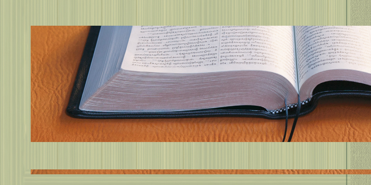 Resumen de la Biblia: La Biblia y su mensaje