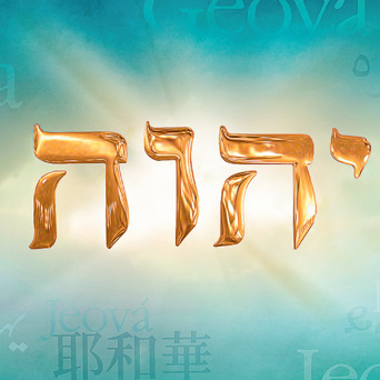 Ko Wai te Atua? | Rongo Pai