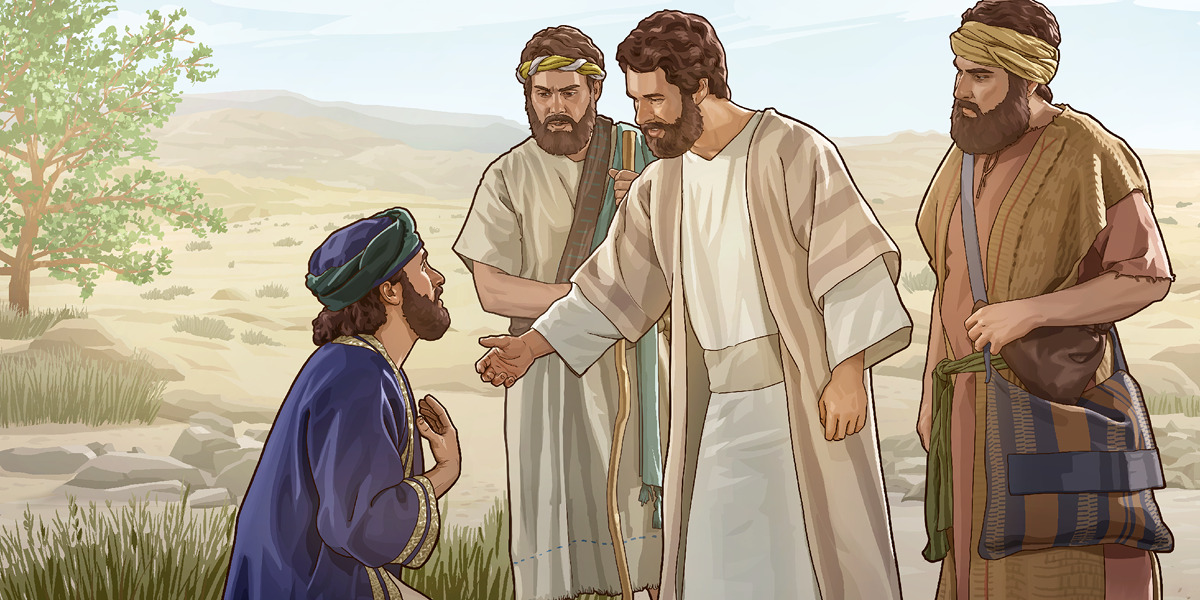 Making Disciples —Courage