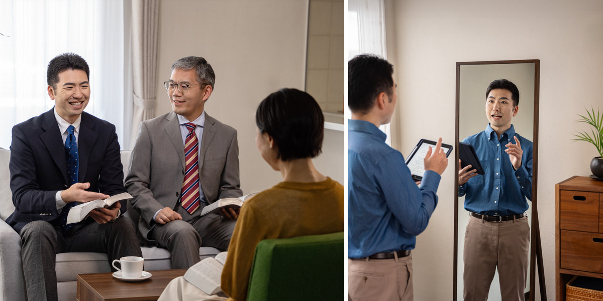 Brothers —Are You Reaching Out to Serve as an Elder? | Watchtower Study