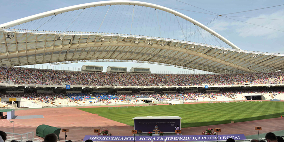 Olympic Stadium in Greece Welcomes Jehovah’s Witnesses’ International ...