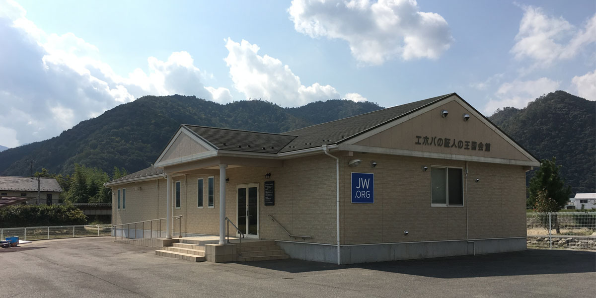 Jehovah’s Witnesses Bring Relief to Flood Victims in Japan