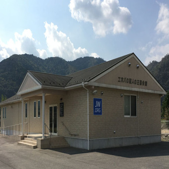 Jehovah’s Witnesses Bring Relief to Flood Victims in Japan