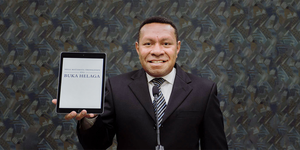 New World Translation Released in Hiri Motu