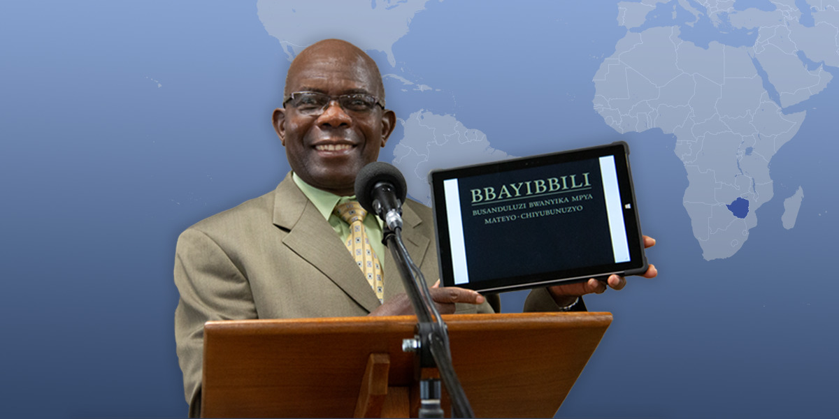 New World Translation of the Christian Greek Scriptures Released in ...