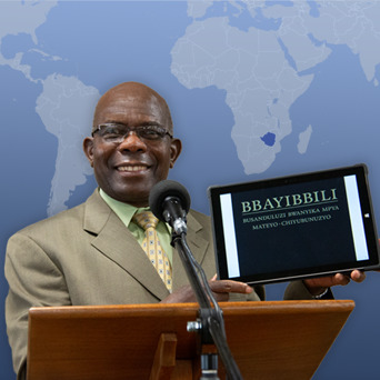 New World Translation of the Christian Greek Scriptures Released in ...