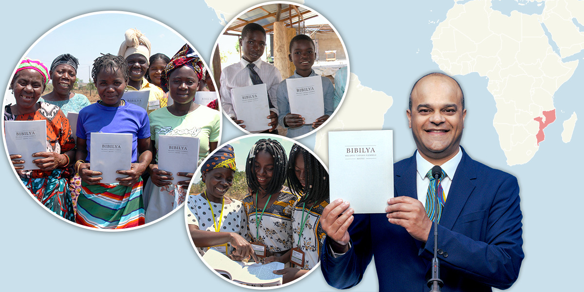 The Bible—The Good News According to Matthew Released in Lolo