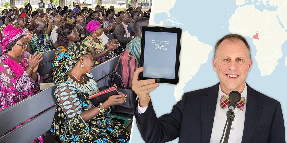 Kitabu cha Biblia cha Mathayo Chatolewa Katika Kidouala