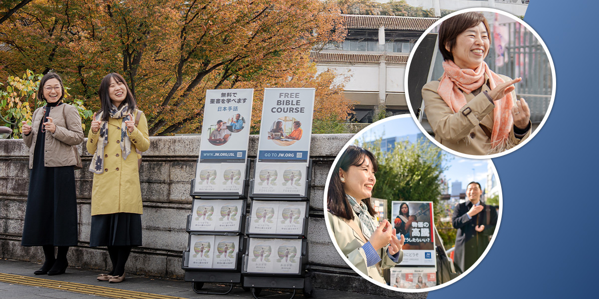 Japanese Brothers and Sisters Support Sign-Language Preaching Campaign ...