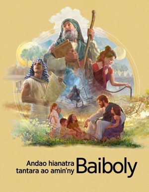 Nanao An’i Adama sy Eva Andriamanitra | Tantara ao Amin’ny Baiboly