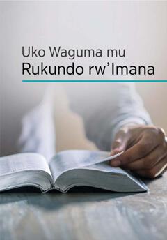 Urukundo Rw Imana