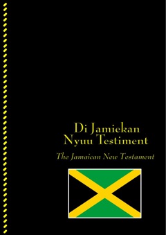 Nyuu.info NYU Africa House