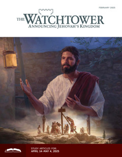 Jehovah Watchtower